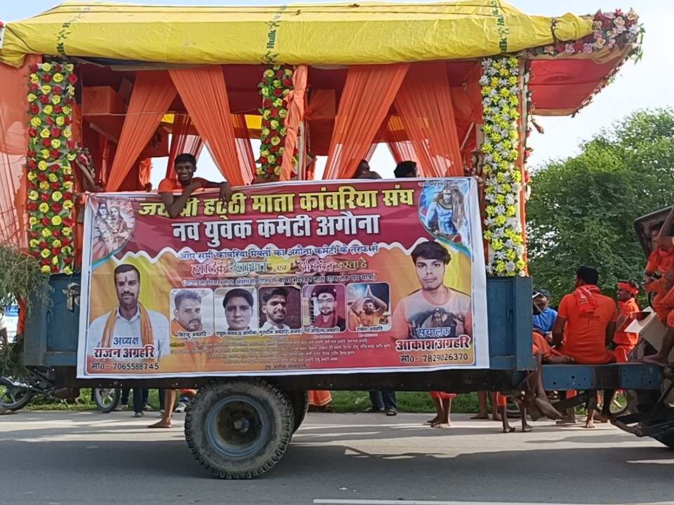 A group of Kanwariyas left from Agouna
