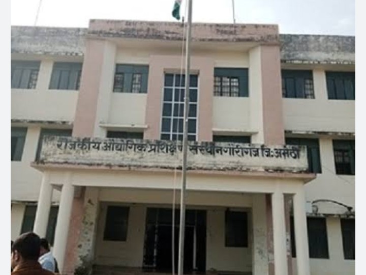 Second phase of admission in Gauriganj ITI | गौरीगंज आईटीआई में प्रवेश ...