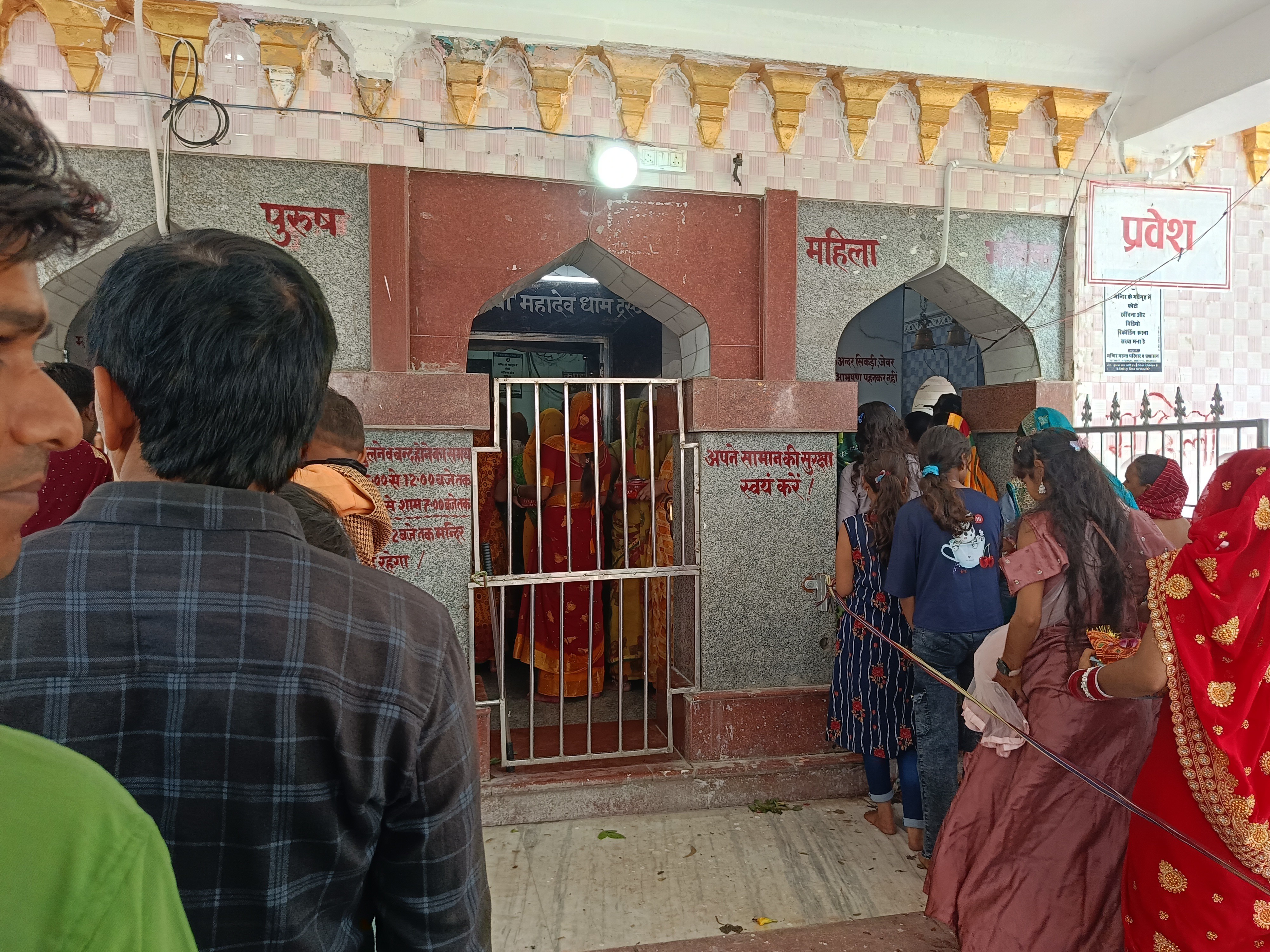 On the second Monday, devotees thronged the Diyawa Mahadev temple ...