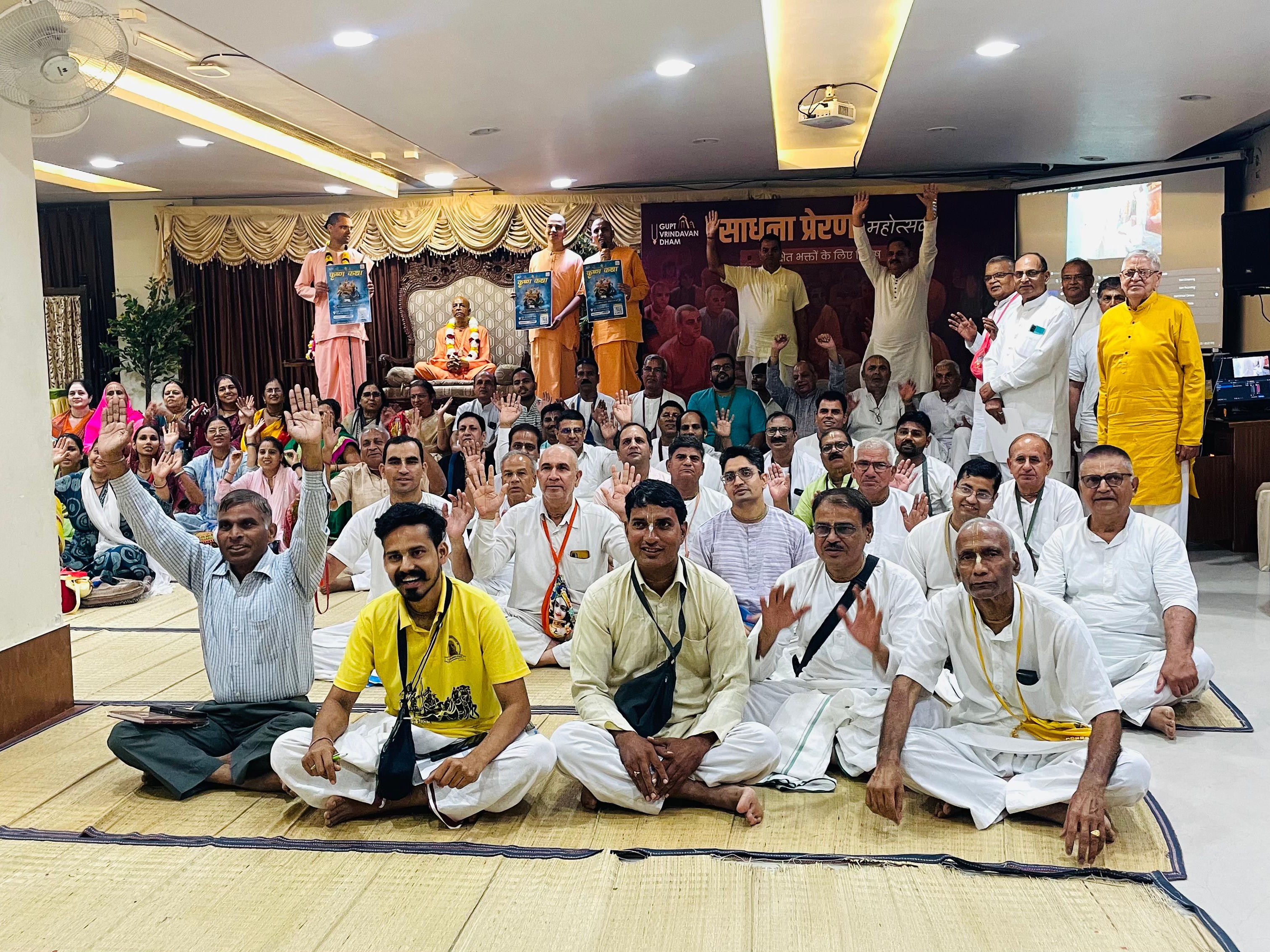 Sadhana Inspiration Festival in Gupt Vrindavan Dham | गुप्त वृंदावन धाम ...