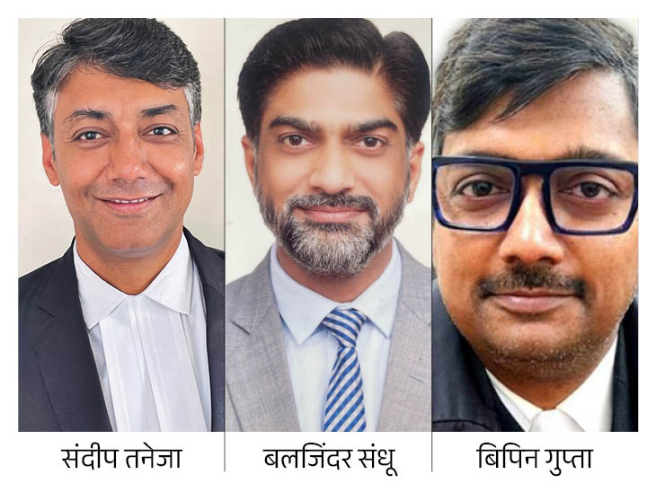 Rajasthan High Court Judge 2025; Baljinder Sandhu | Sanjeet Purohit
