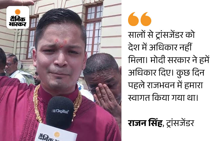 Nagmani's son transgender Rajan Singh will contest the election | बिहार ...