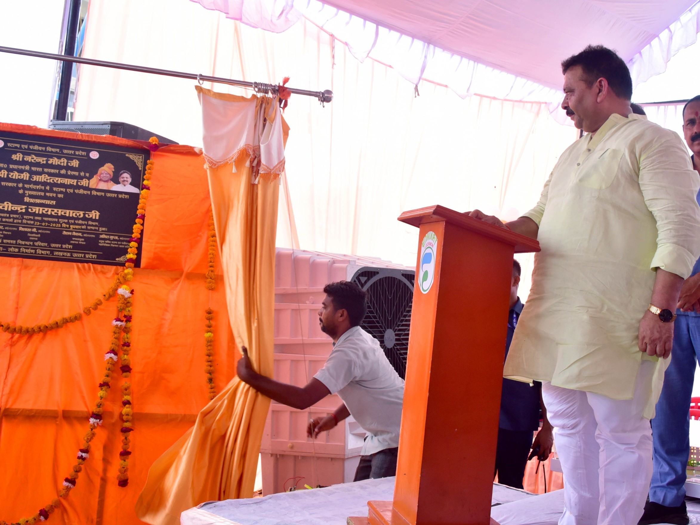 After 113 years the Stamp Department will get its own headquarters