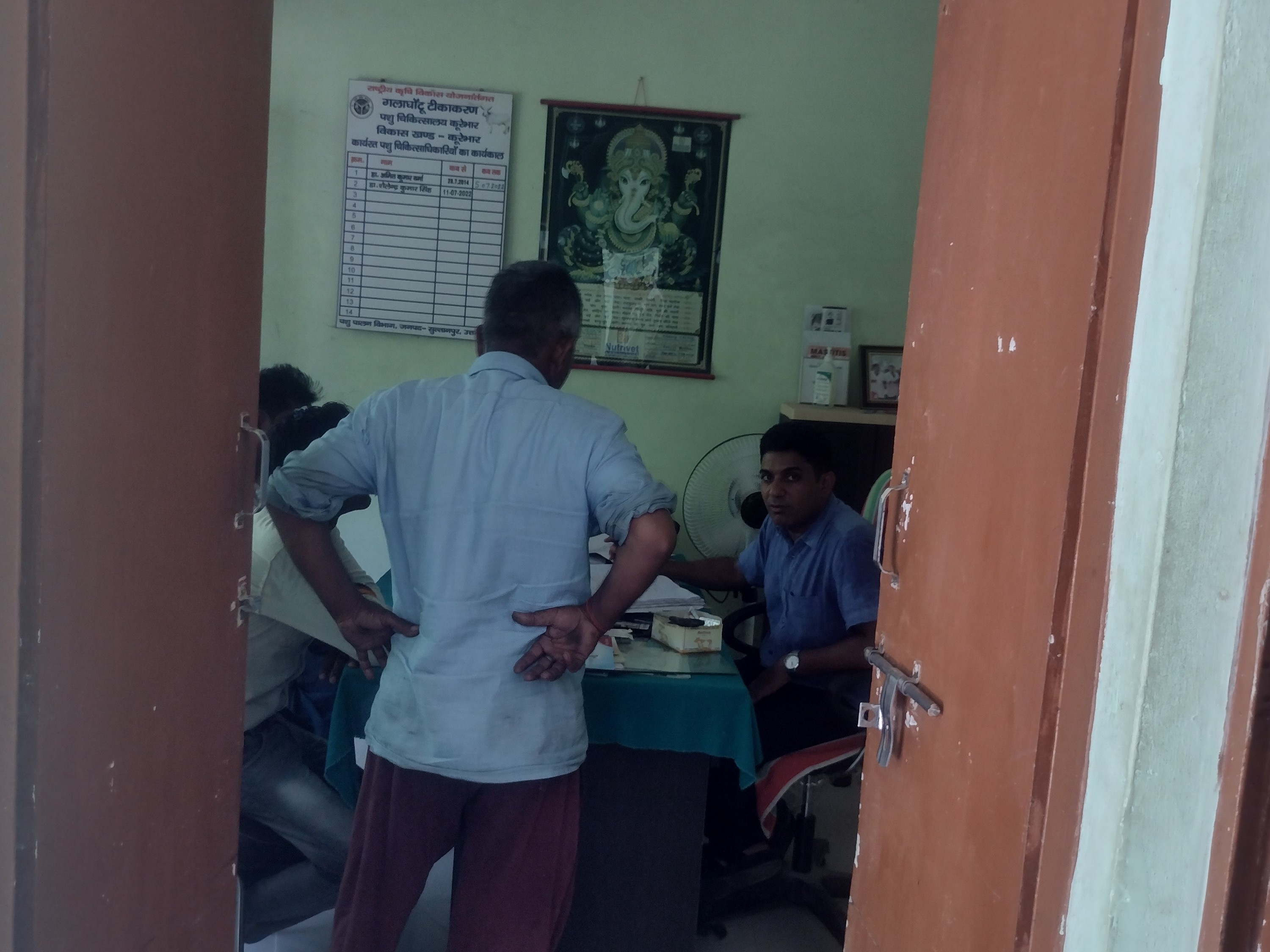 Lack of staff in the veterinary hospital in Kurebhar | कूरेभार में पशु ...