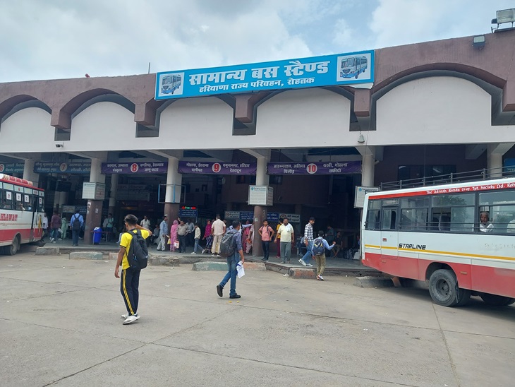 Rohtak CET 678 bus run Gurugram Faridabad Haryana Roadways DC ...