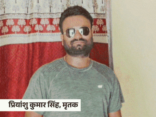 Aurangabad Priyanshu Murder Case; Jeevan Prasad | Sawai Madhopur
