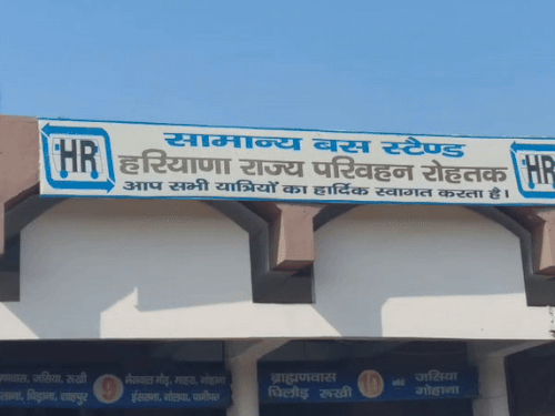 Rohtak CET 678 bus run Gurugram Faridabad Haryana Roadways DC ...