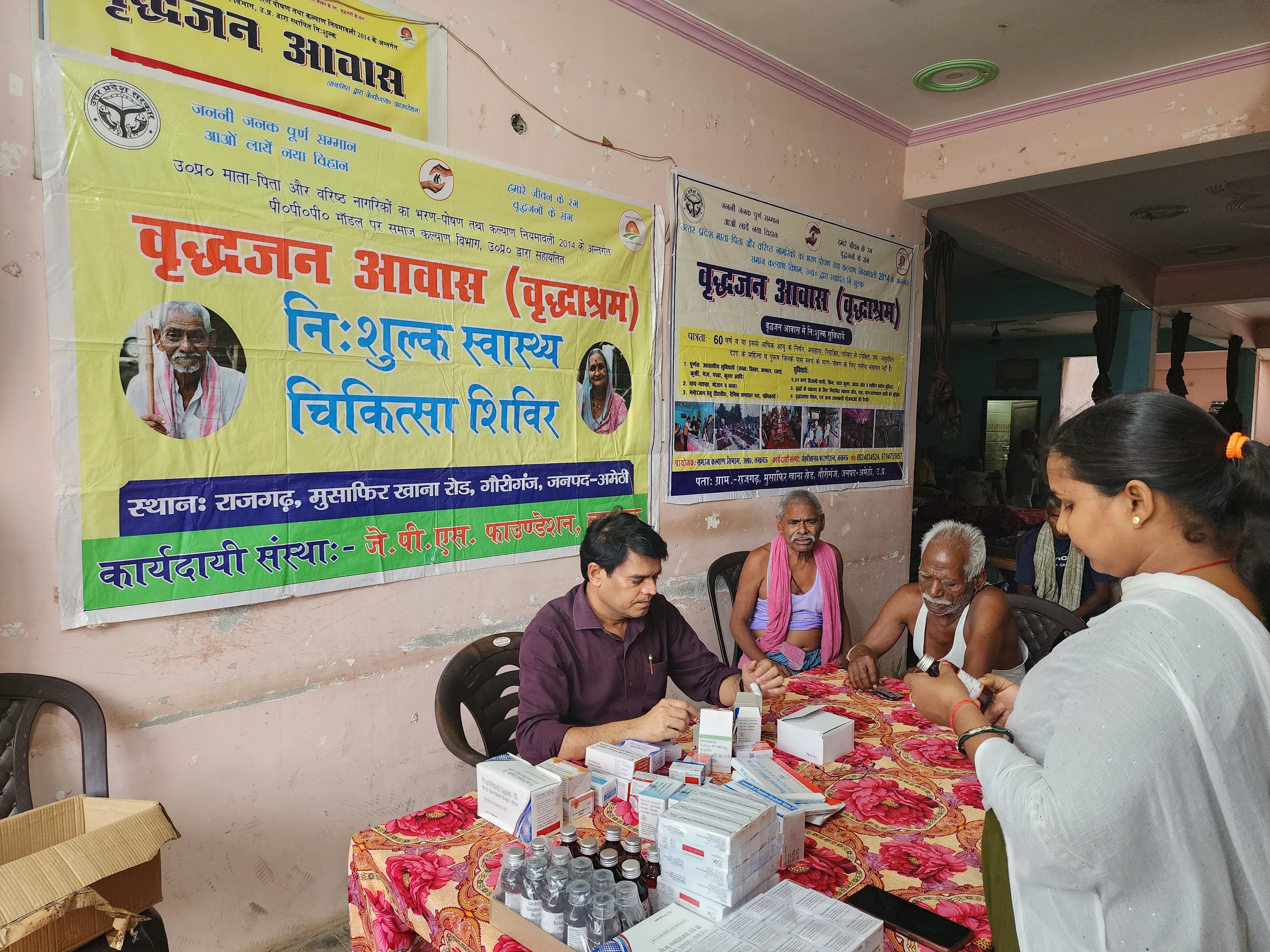 Free health camp in Gauriganj old age home | गौरीगंज के वृद्धाश्रम में ...