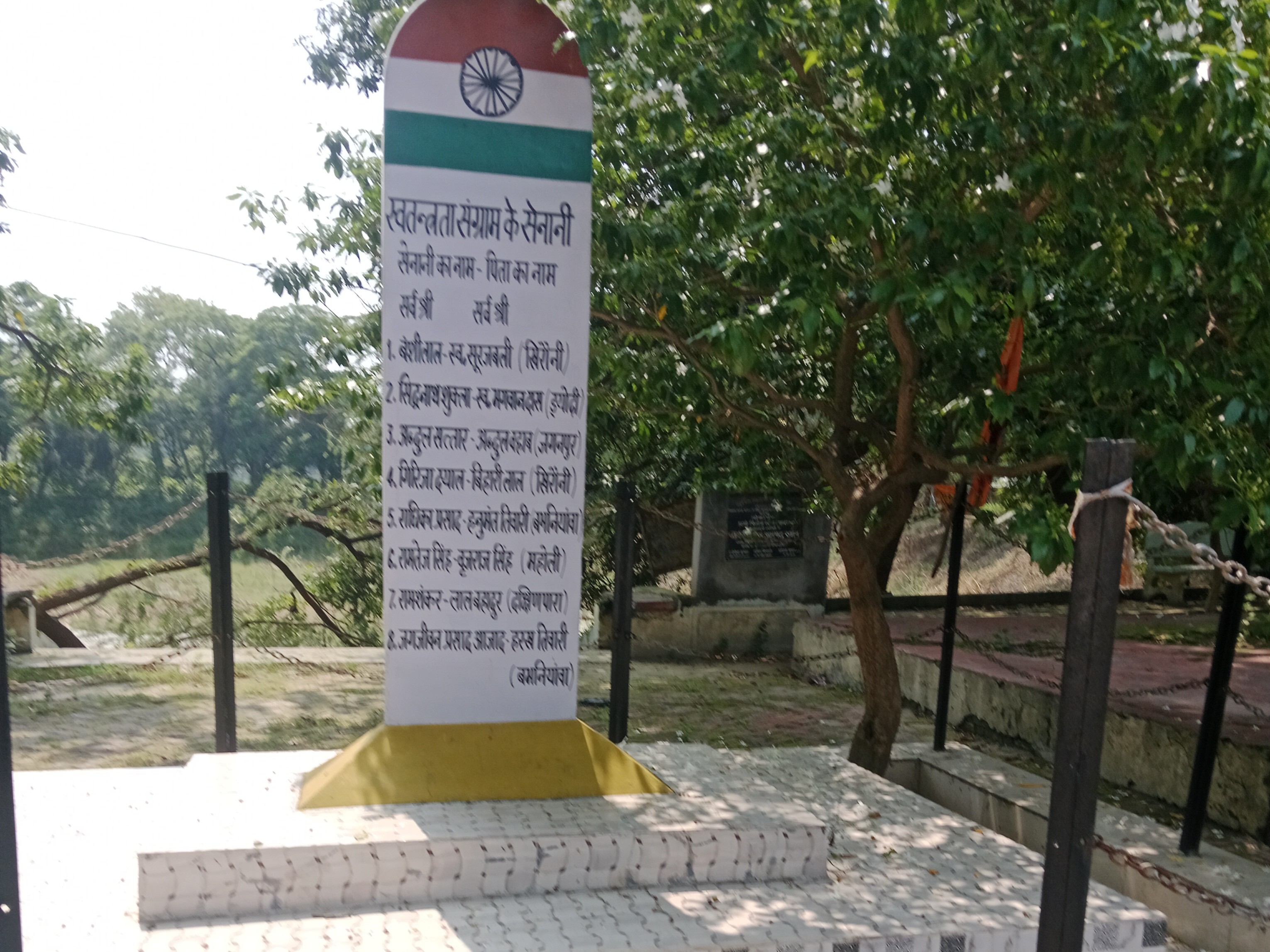 Memorial in the name of 8 freedom fighters in Sohawal area | सोहावल ...