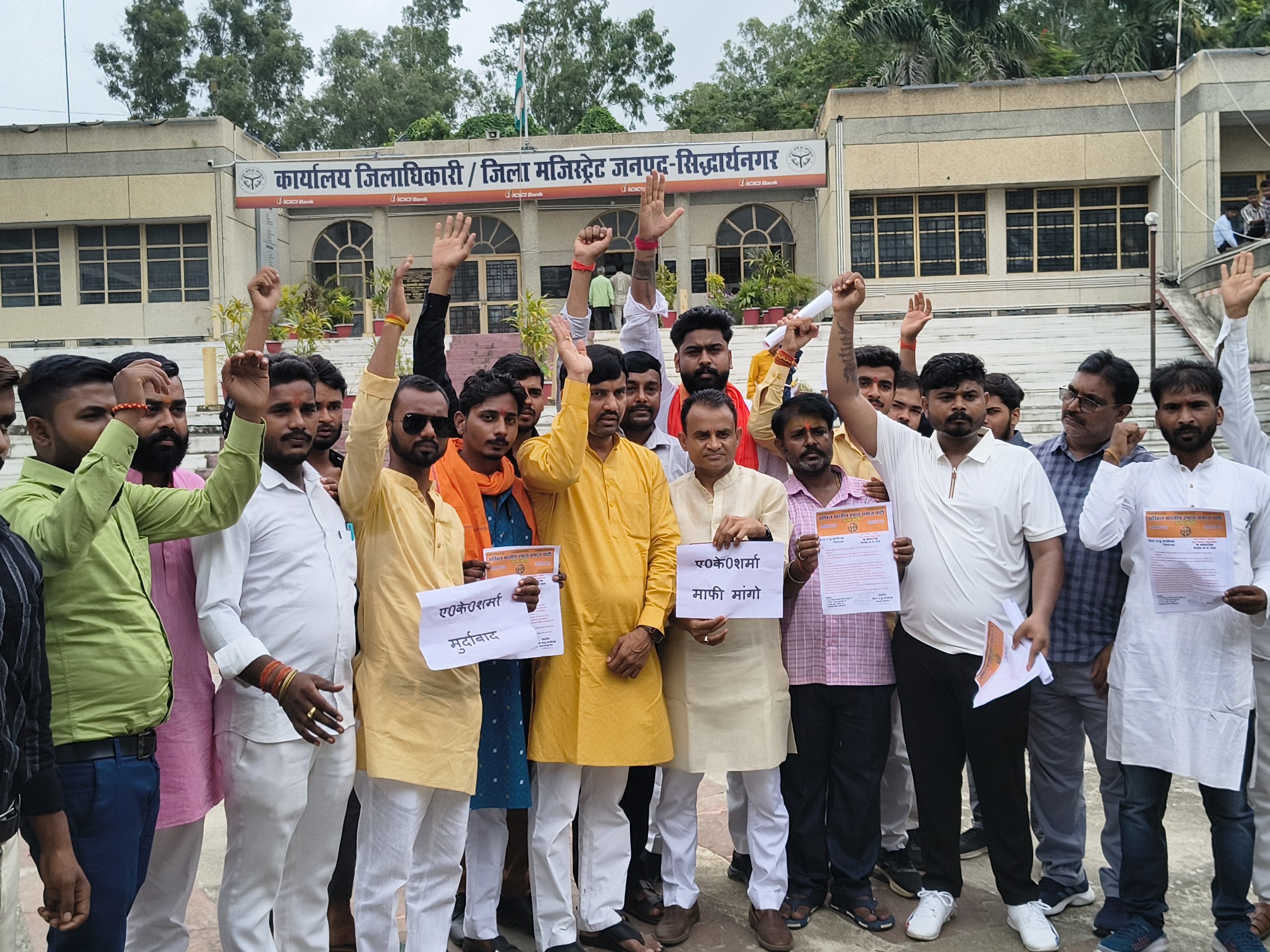 Bania community enraged by Energy Minister AK Sharma's comment
