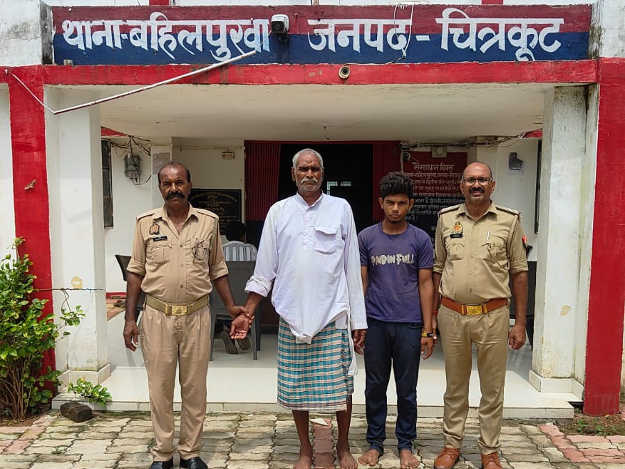 Attack with axe and sticks in Manikpur | मानिकपुर में कुल्हाड़ी व लाठी ...