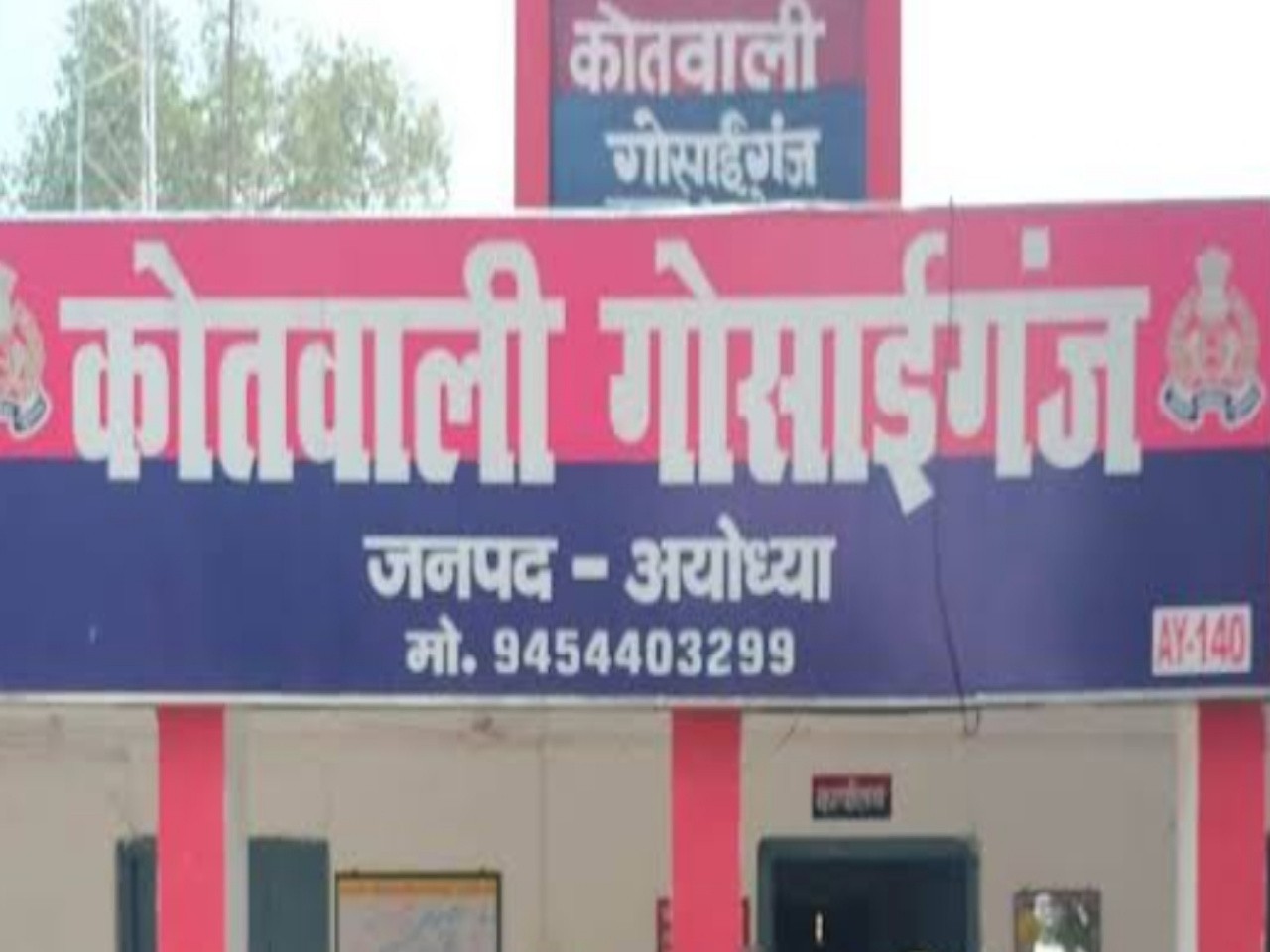 A person was attacked with sticks in Gosaiganj