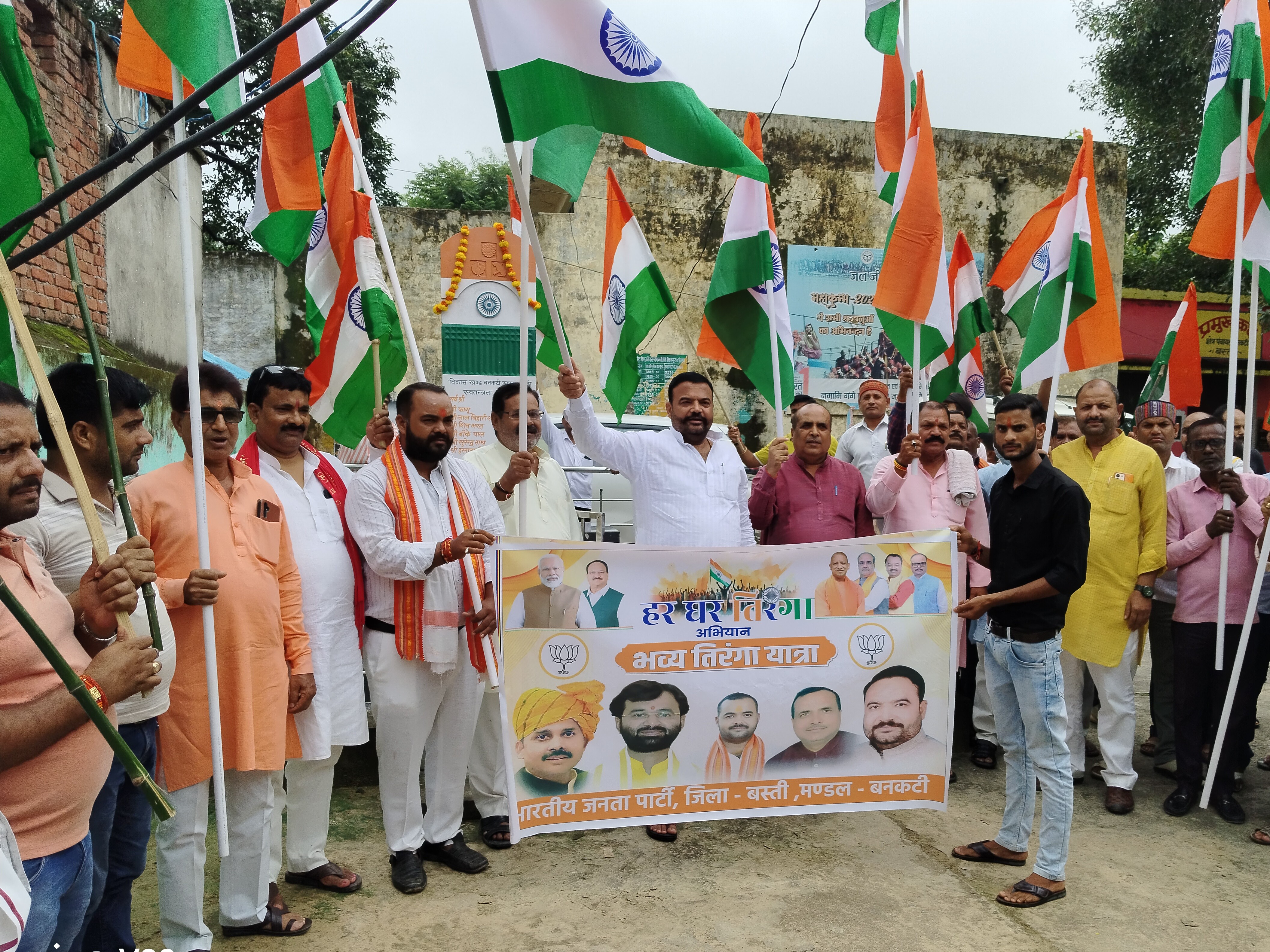 BJP took out a tricolor march in Bankati | बनकटी में भाजपा ने निकाली ...