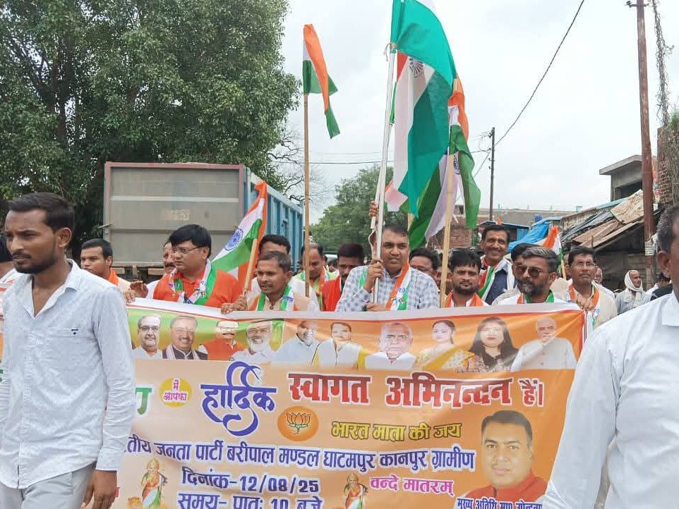 Tricolor Yatra took place in Ghatampur in every home tricolor campaign ...