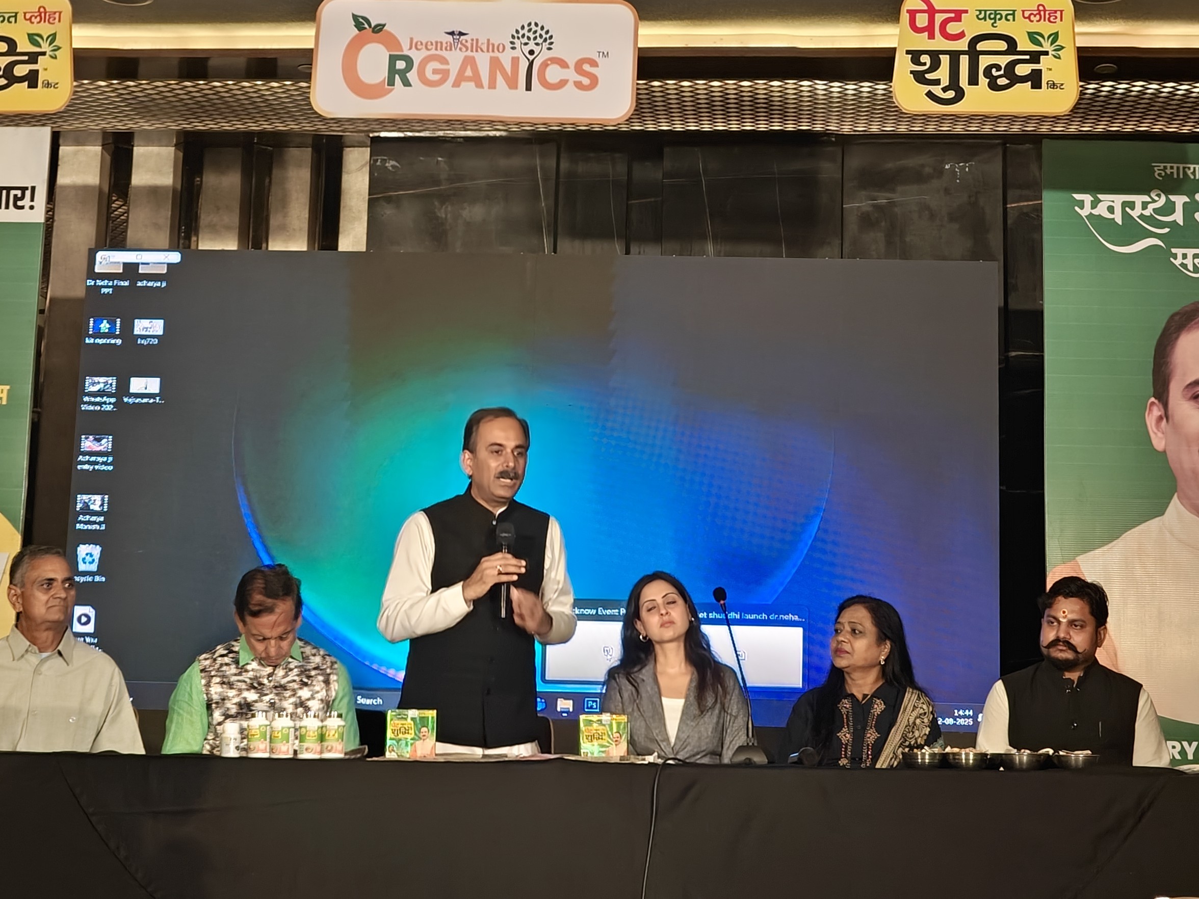 India's first stomach-liver-spleen purification kit launched
