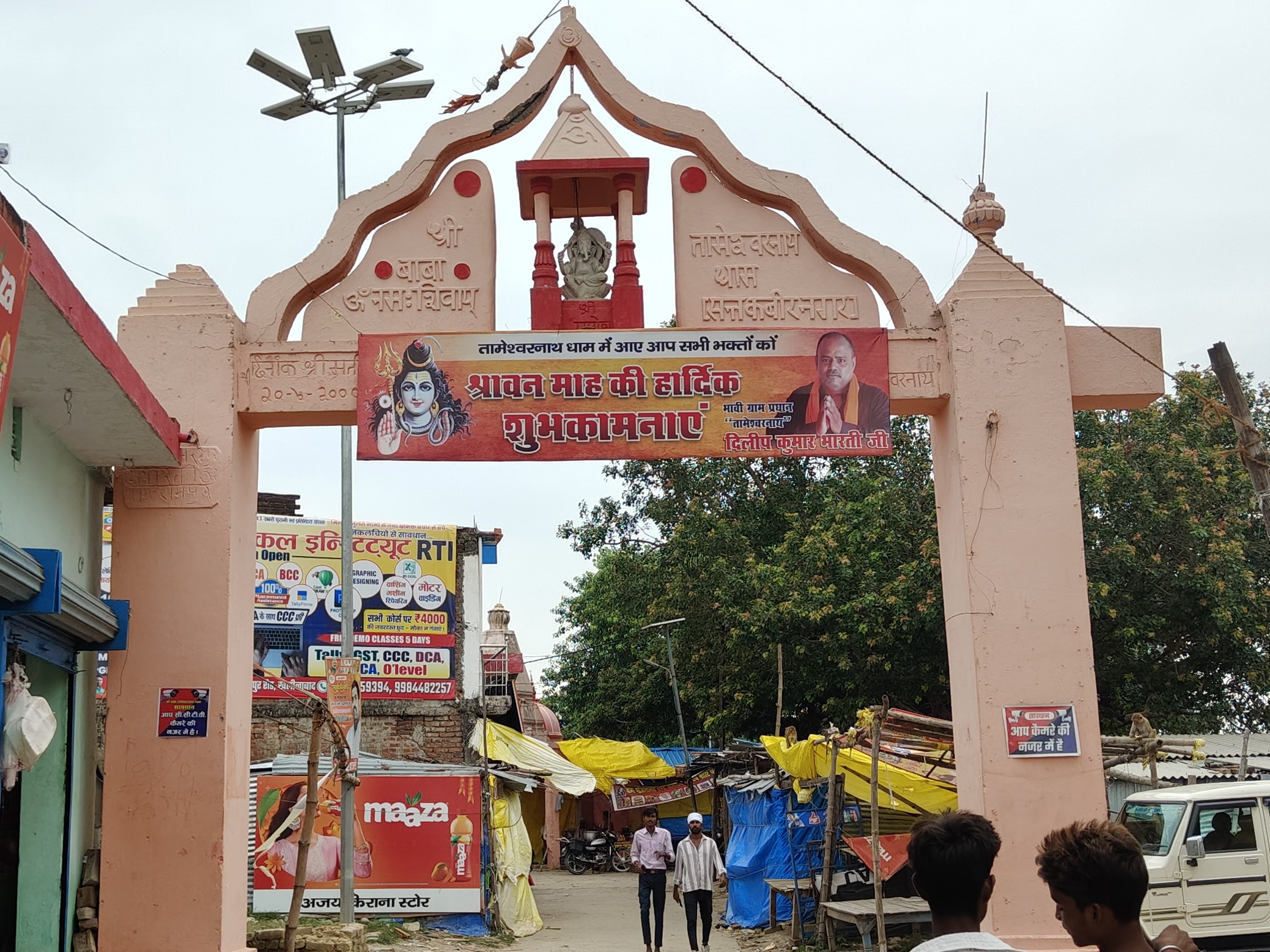 Tameshwarnath Dham of Sant Kabir Nagar will get a new identity