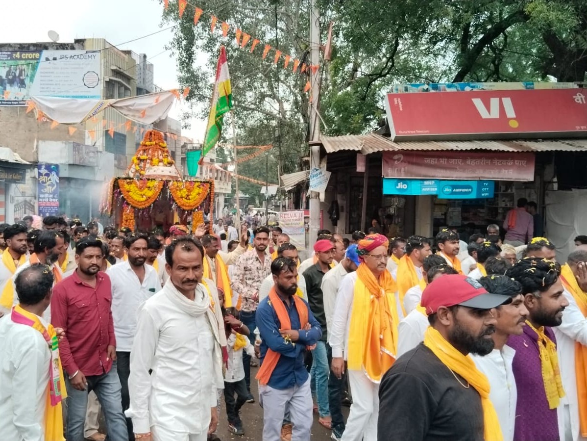 Procession taken out in Agar Malwa on Baba Ramdev Jayanti