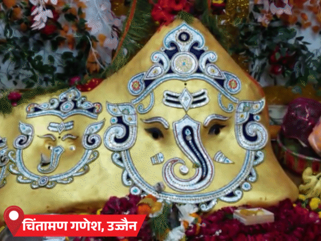 MP Ganesh Chaturthi 2025 LIVE Updates; Ujjain Chintaman Ganesh | Indore ...