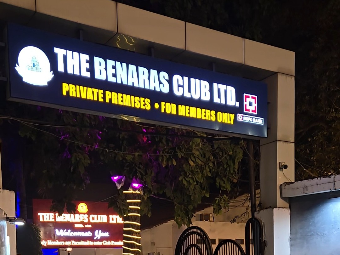 The Banaras Club election is on 14th | दी बनारस क्लब का चुनाव 14 सितंबर ...