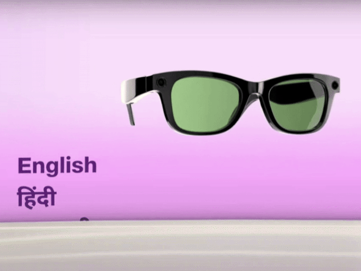 AI-powered Jio 'Smart Glasses' launched, can take photos by speaking