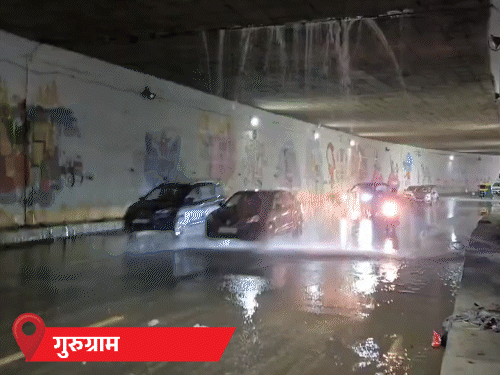 Haryana Rainfall Flood LIVE Photos Update; Yamuna River | Panchkula ...