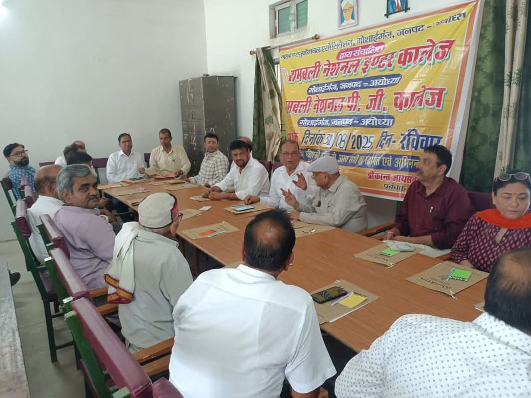 Election in Rambali Inter and PG College