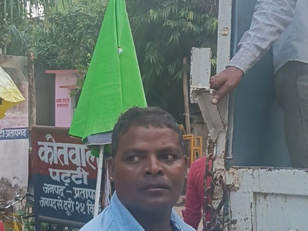 A young man died after drowning in a pond in Pratapgarh | प्रतापगढ़ में ...