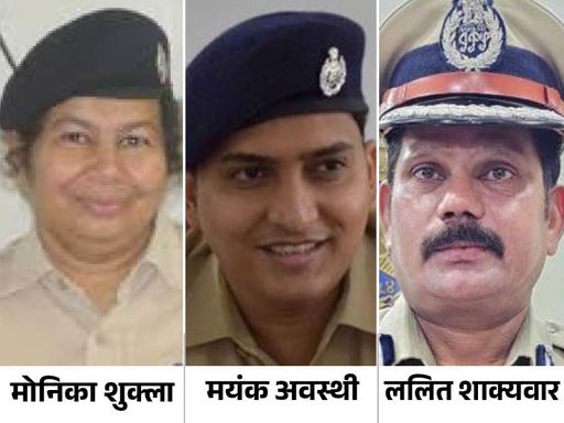 MP IAS Transfer List 2025; Indore Jabalpur Collector | Katni Agar Malwa | इंदौर और जबलपुर समेत 5 ...