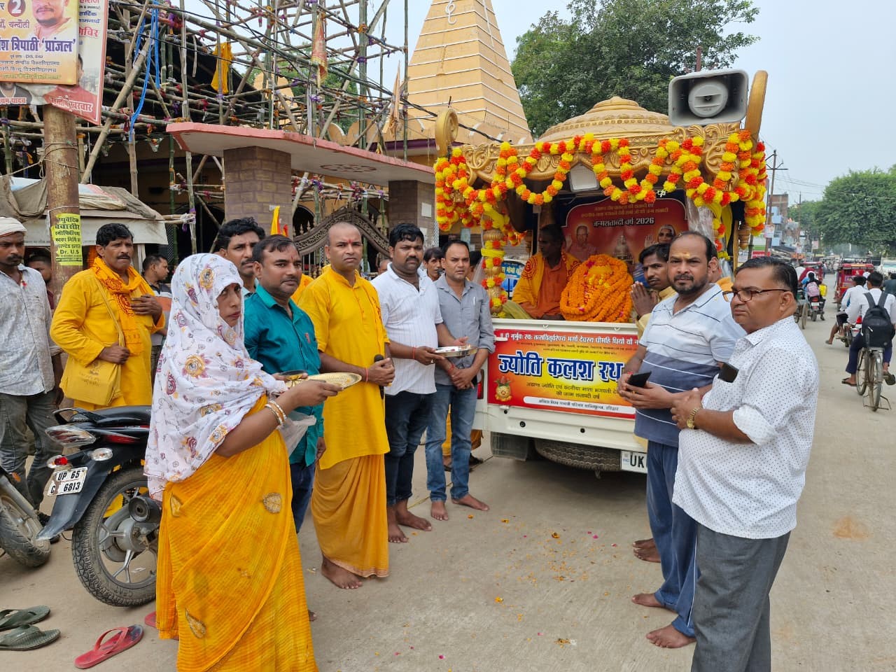 Grand welcome of Jyoti Kalash Rath Yatra in Chahania