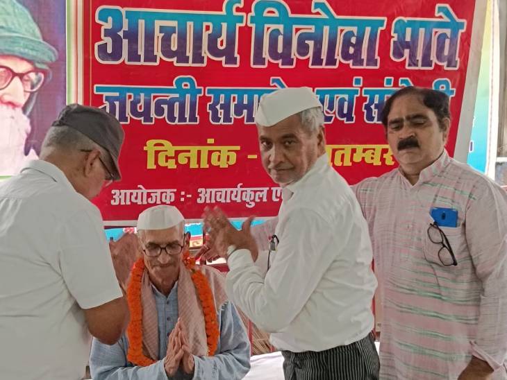 Mani Vinoba Bhave's birth anniversary at Gandhi Ashram in Gorakhpur ...