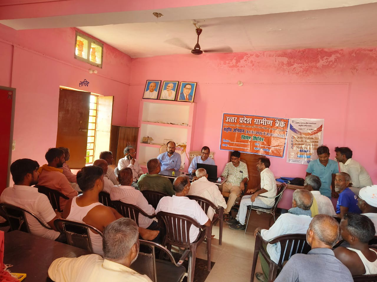 Special camp of Gramin Bank Prempur branch in Dhipari village