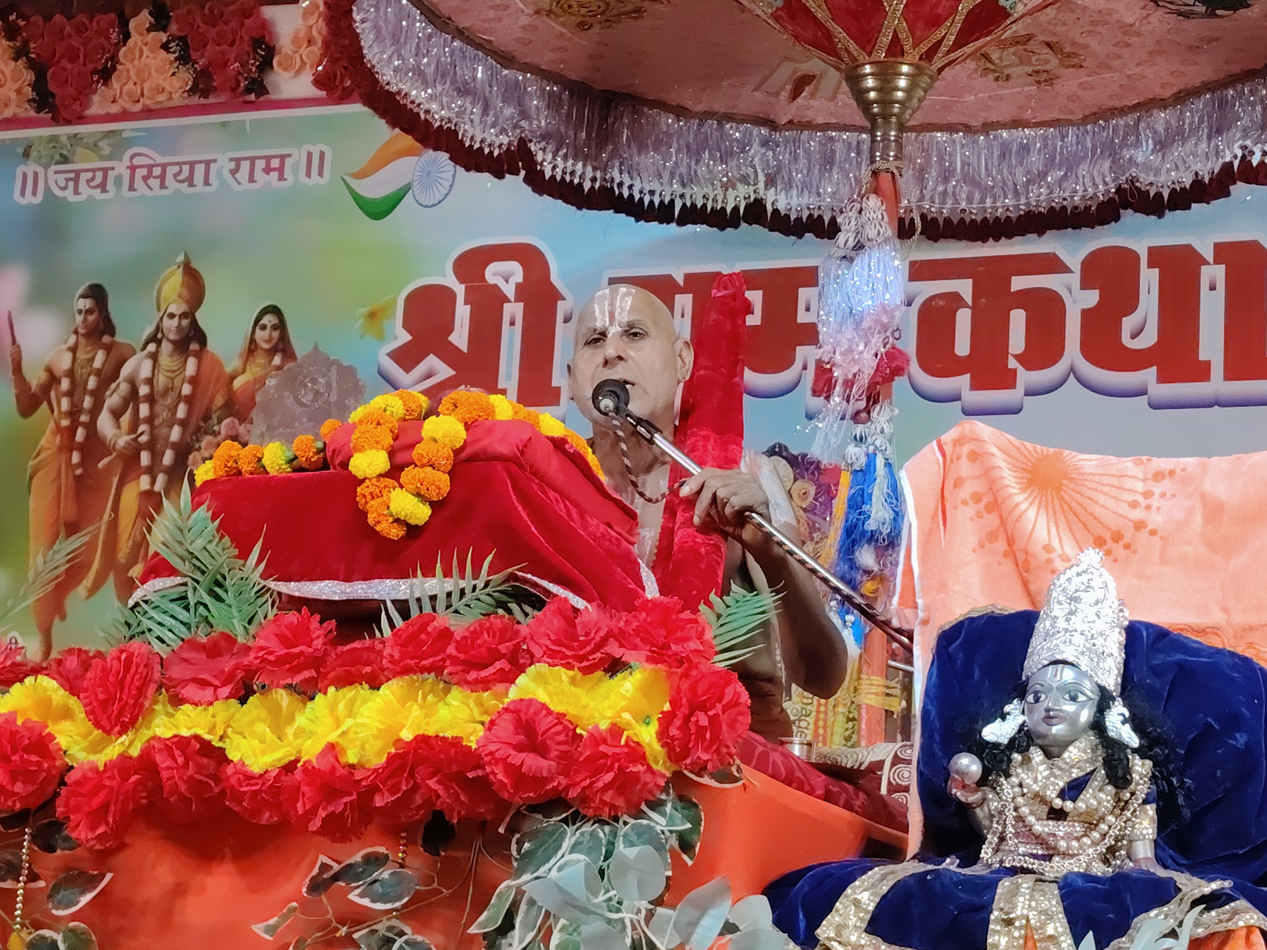Message of Karpatri Ji Maharaj in Basti | बस्ती में करपात्री जी महाराज ...