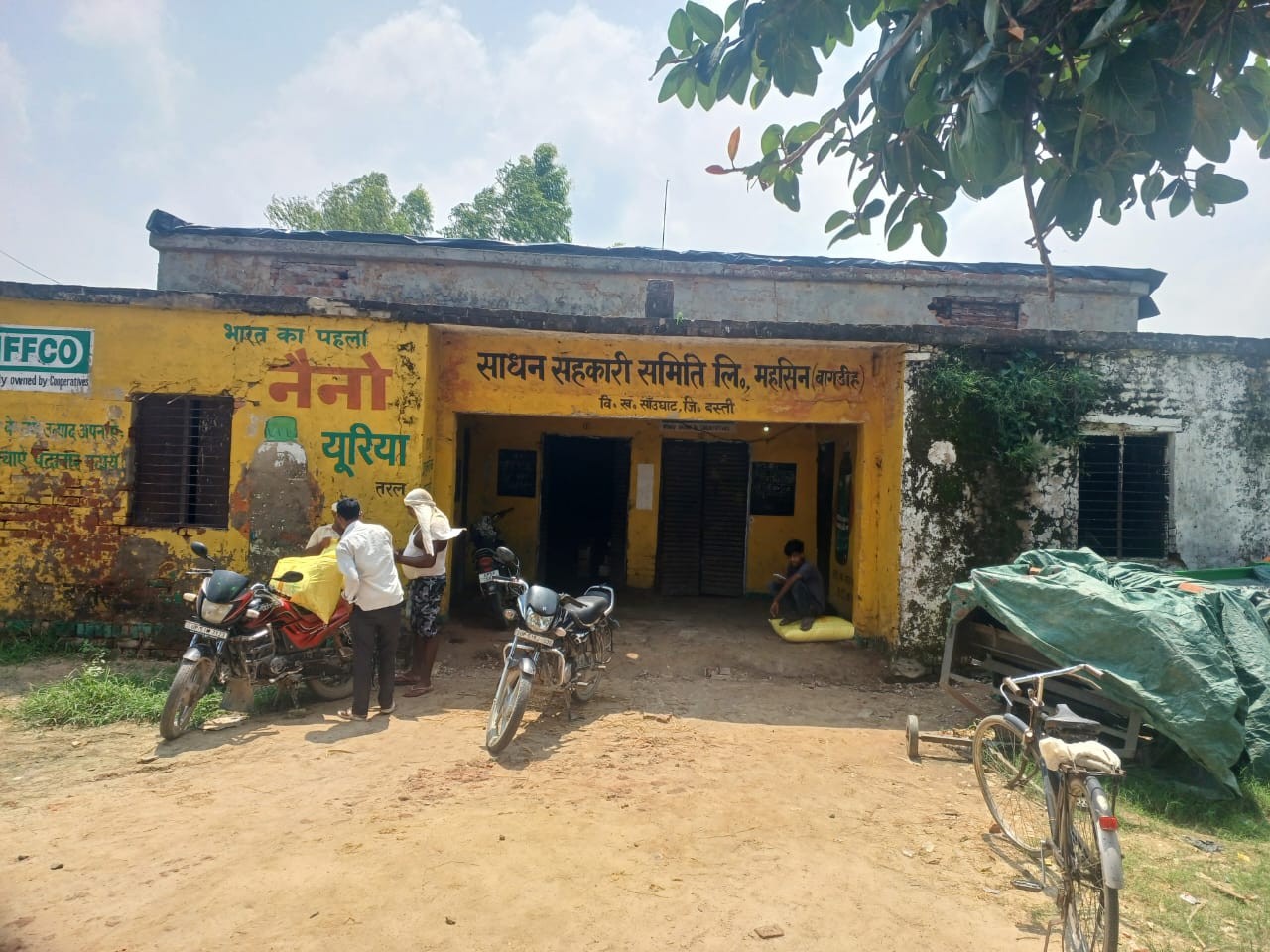 Shortage of urea in B-PACS committees of Saunghat and Saltua Gopalpur ...