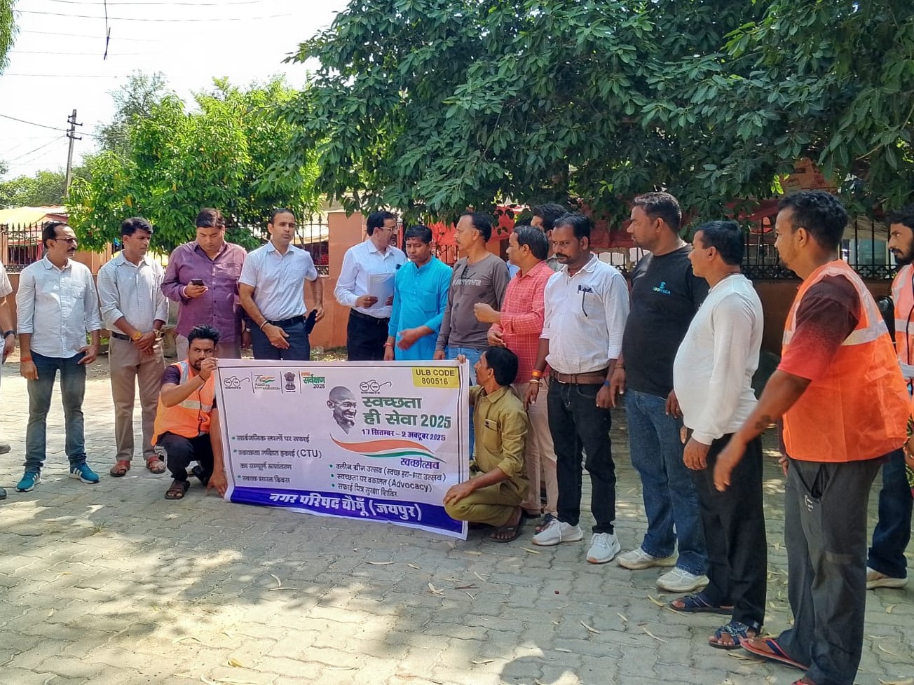 Urban service camp started in Chaumun under Seva Pakhwada chomu ...