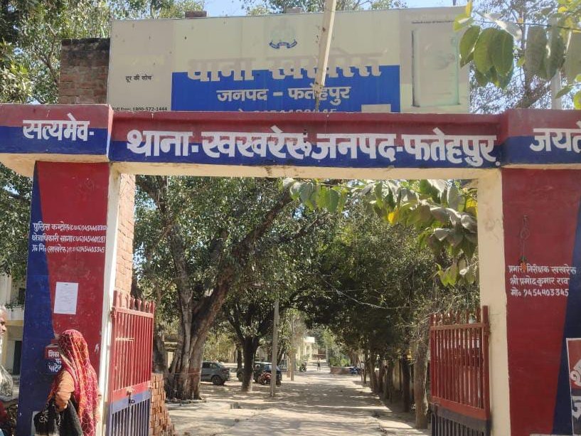 Teenage girl and young man found in tube well room | नलकूप की कोठरी में ...