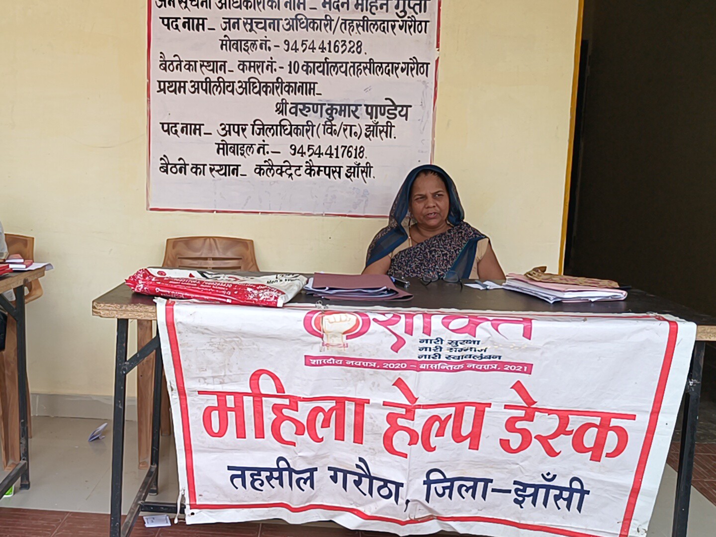 Complete Solution Day in Garautha | गरौठा में संपूर्ण समाधान दिवस: 45 ...