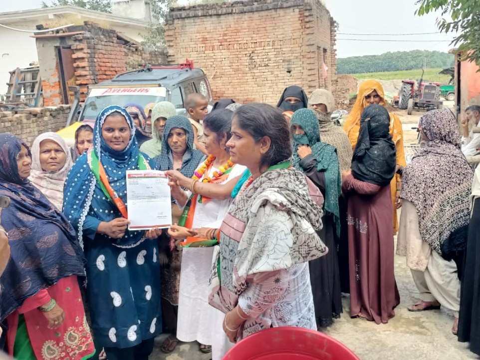 Organization expansion of Rashtriya Navnirman Dal in Salepur Kotla