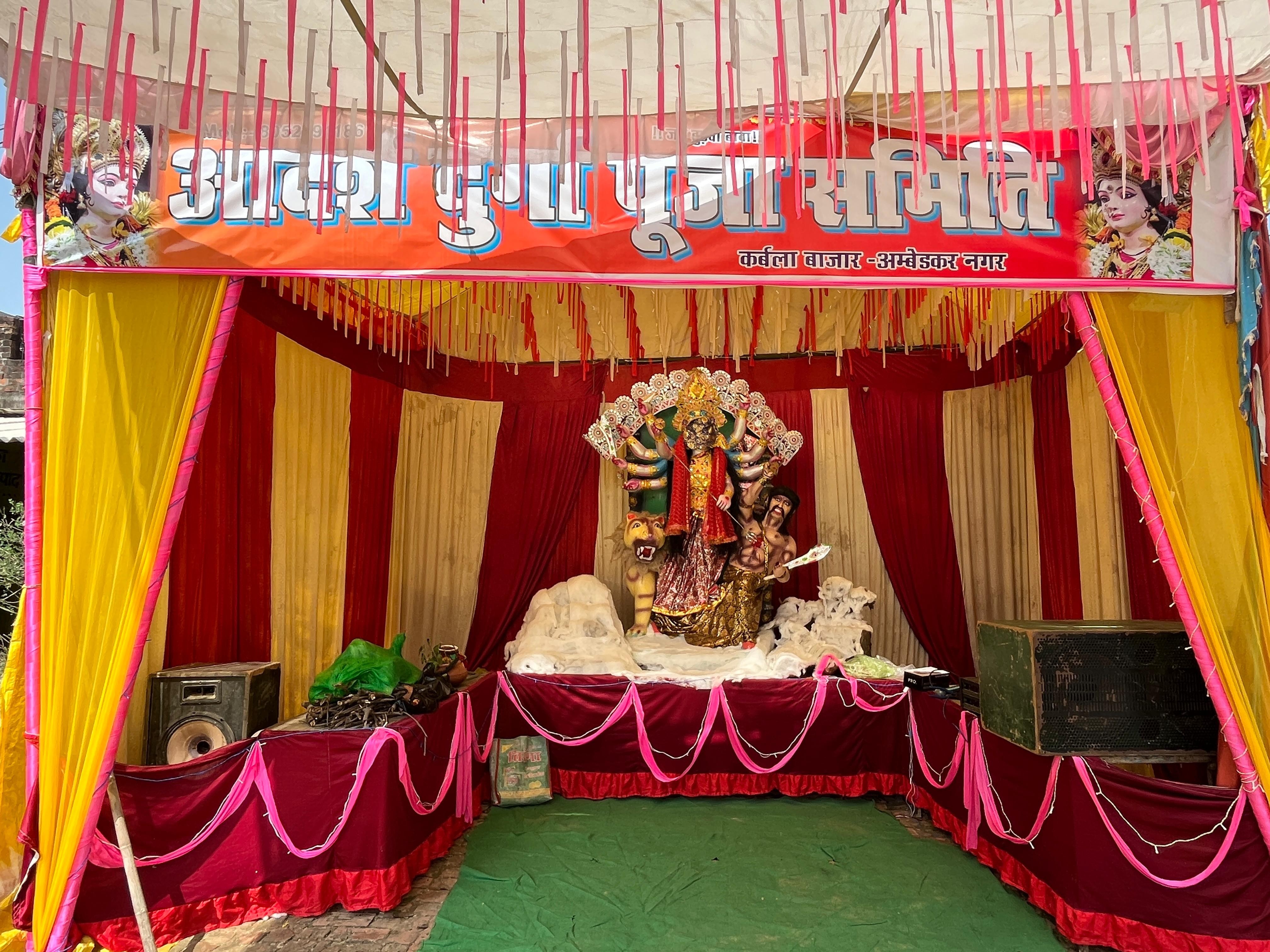Durga Puja celebrated with great enthusiasm in Rukunpur Kasimpur ...