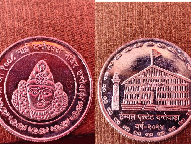 1100 coins made from 20 kg silver offered by devotees | भक्तों के चढ़ाए ...