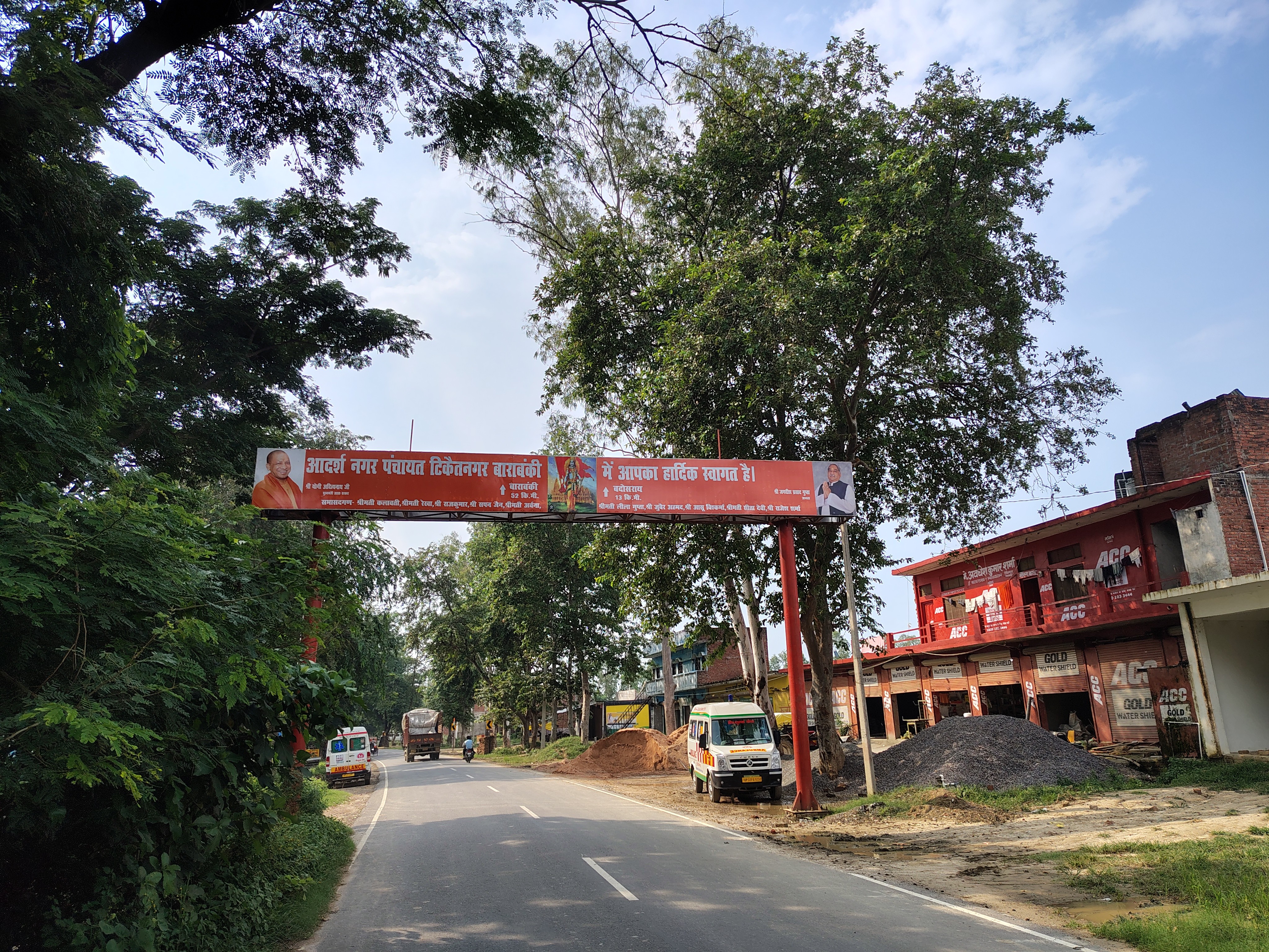 Welcome gate at the border of Tikait Nagar Panchayat