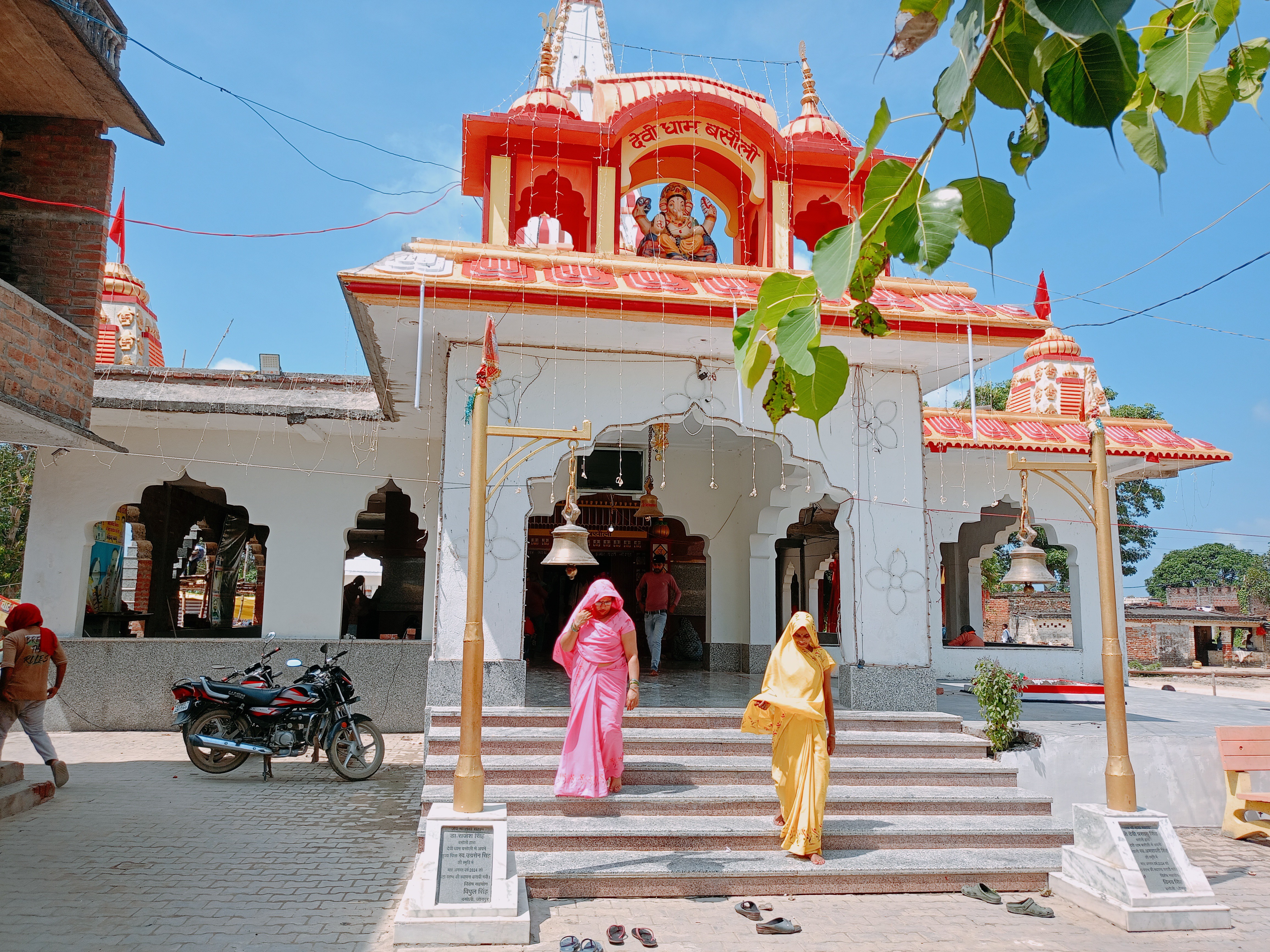 Celebration of Navratri at Basoli Devi Dham | बसौली देवी धाम में ...