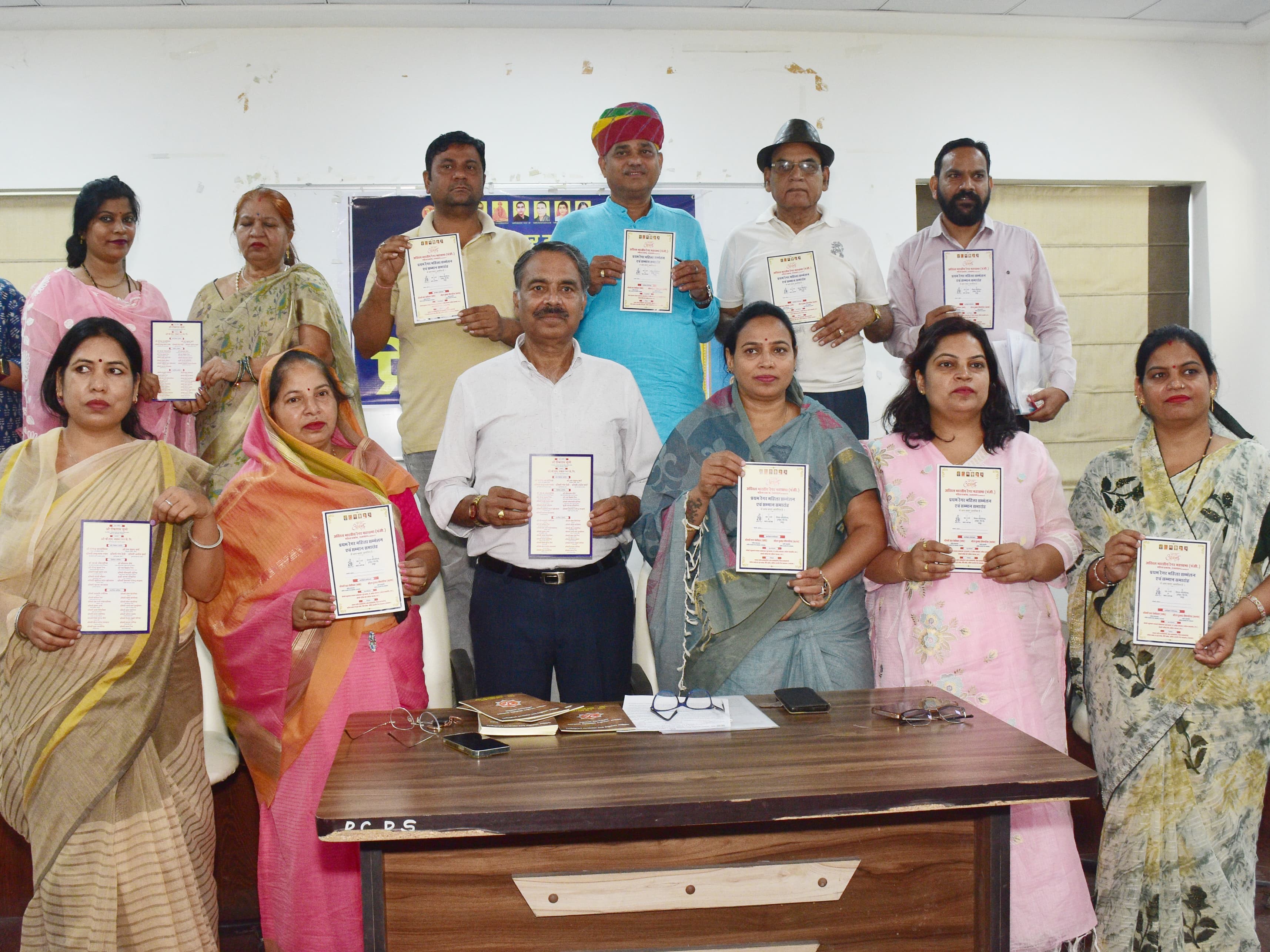 First conference of women of Regar community | रैगर समाज की महिलाओं का ...