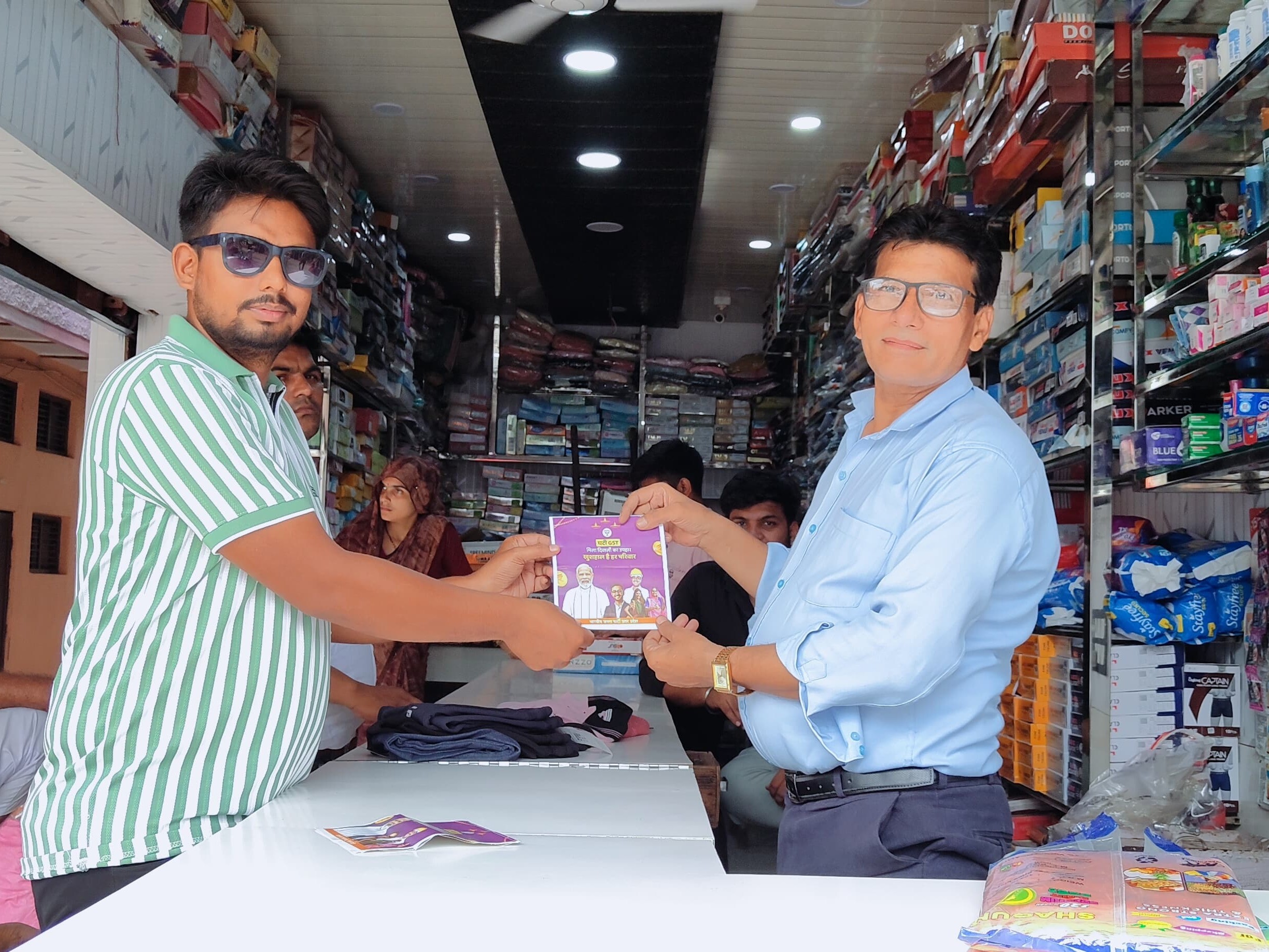 Dialogue on NextGen GST in Bah