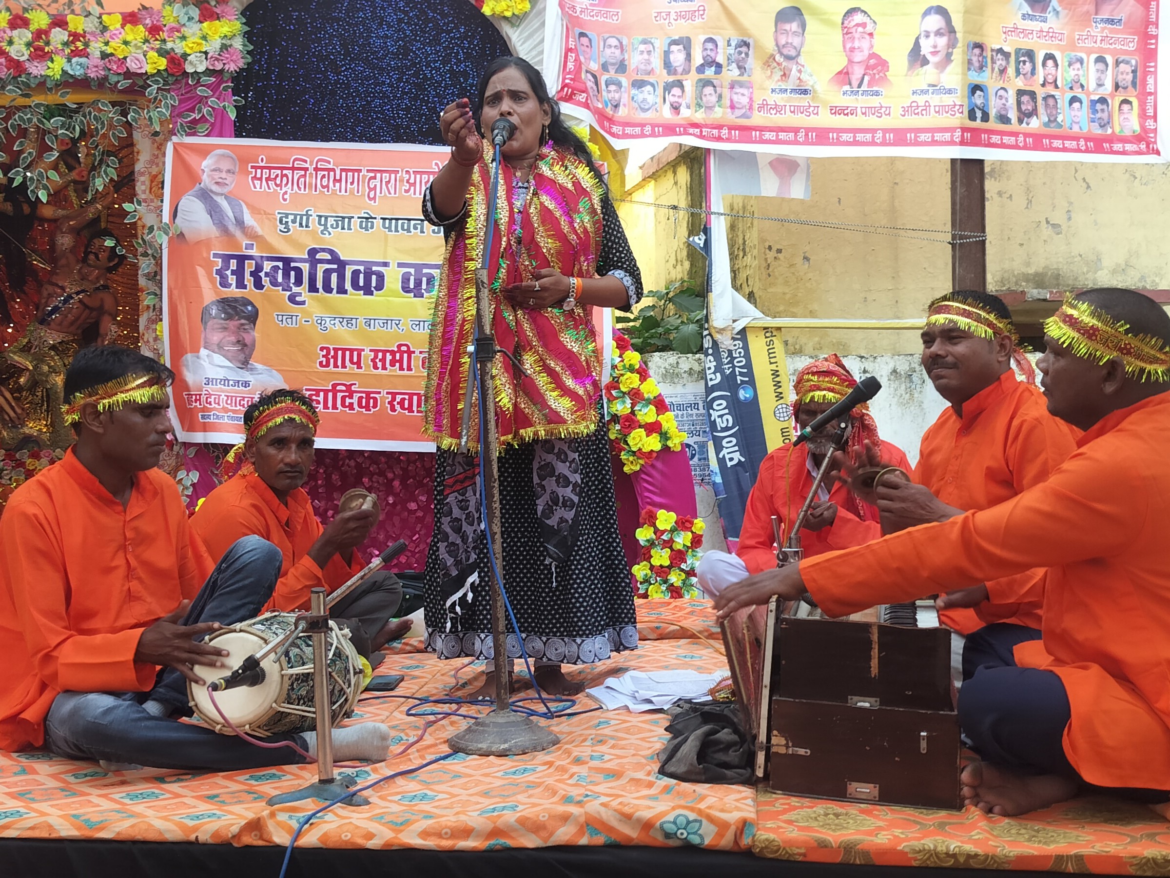 Singer Sharda Devi performed
