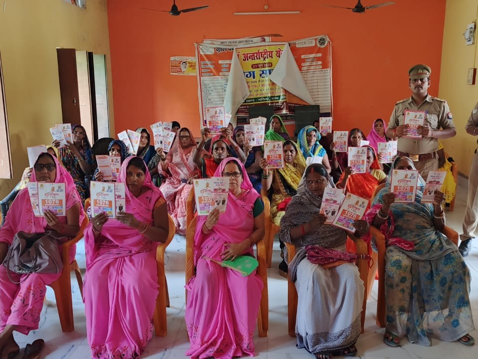 Maniyar police launched an awareness campaign under 'Mission Shakti ...