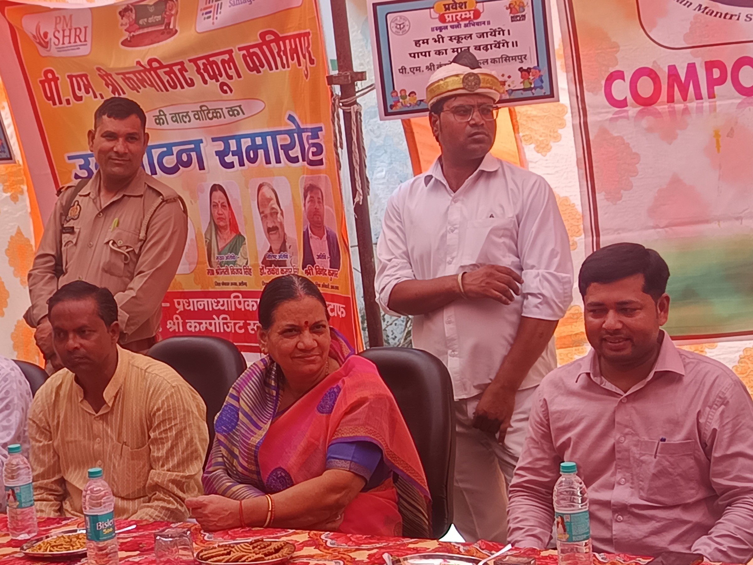 Inauguration of Bal Vatika in Kasimpur