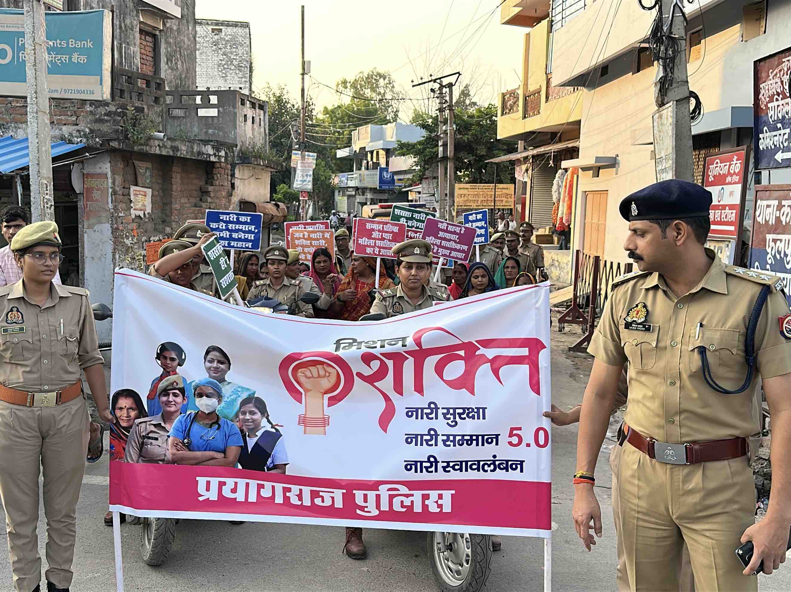 Police march led by ACP Phulpur