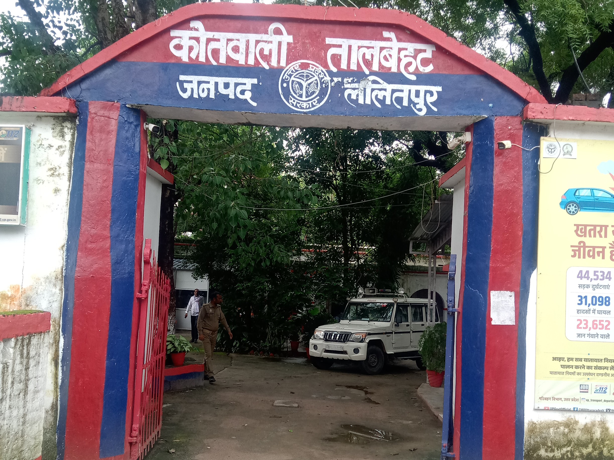 A young man hanged himself in Talbehat