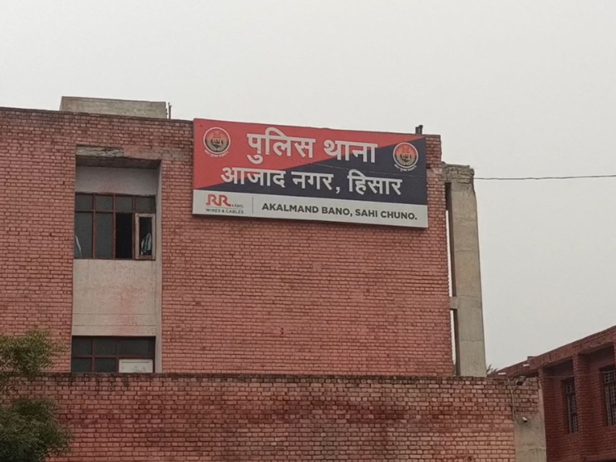 Hisar Wife Complaint Husband Sukhdeep Azad Nagar Police Station