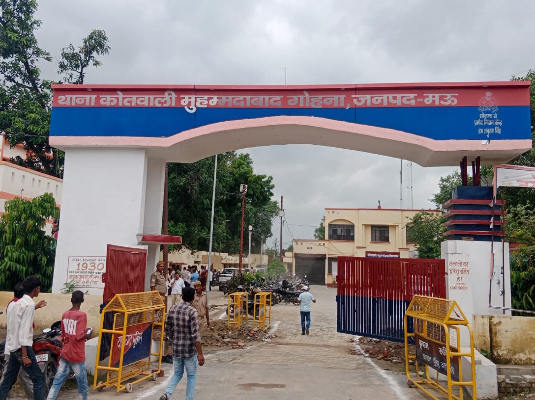 Minor girl molested in her home in Muhammadabad Gohna | मुहम्मदाबाद ...